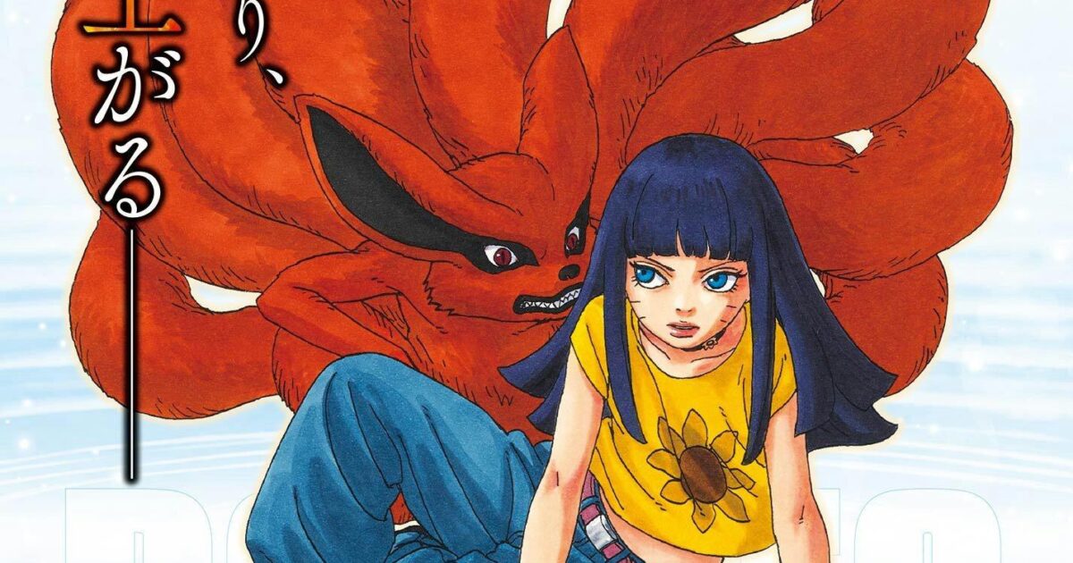 Boruto Two Blue Vortex English - Garcia Manga
